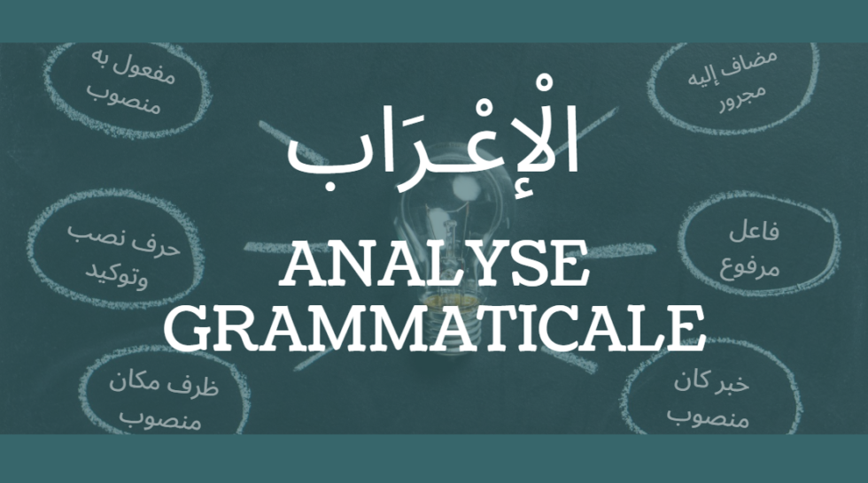I3rab Analyse grammaticale arabe : exercices gratuits - Arabe Correct