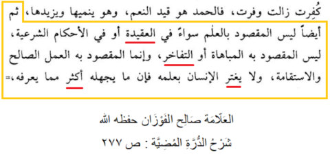 I3rab Analyse grammaticale arabe : exercices gratuits - Arabe Correct