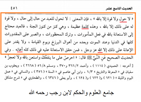 I3rab Analyse grammaticale arabe : exercices gratuits - Arabe Correct