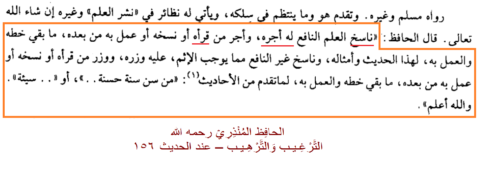 I3rab Analyse grammaticale arabe : exercices gratuits - Arabe Correct