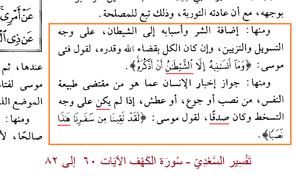 I3rab Analyse grammaticale arabe : exercices gratuits - Arabe Correct