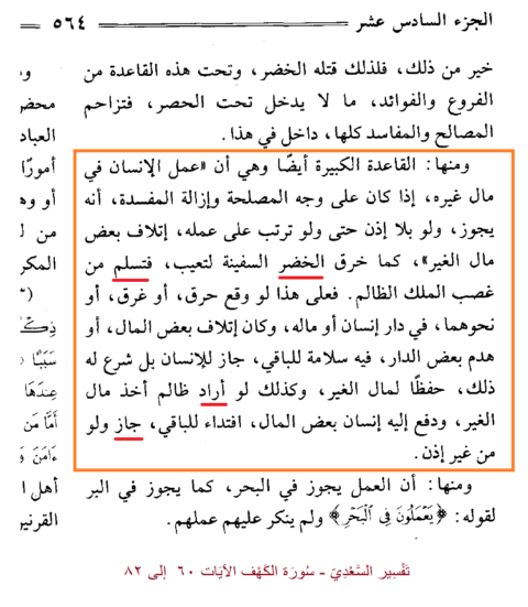 I3rab Analyse grammaticale arabe : exercices gratuits - Arabe Correct