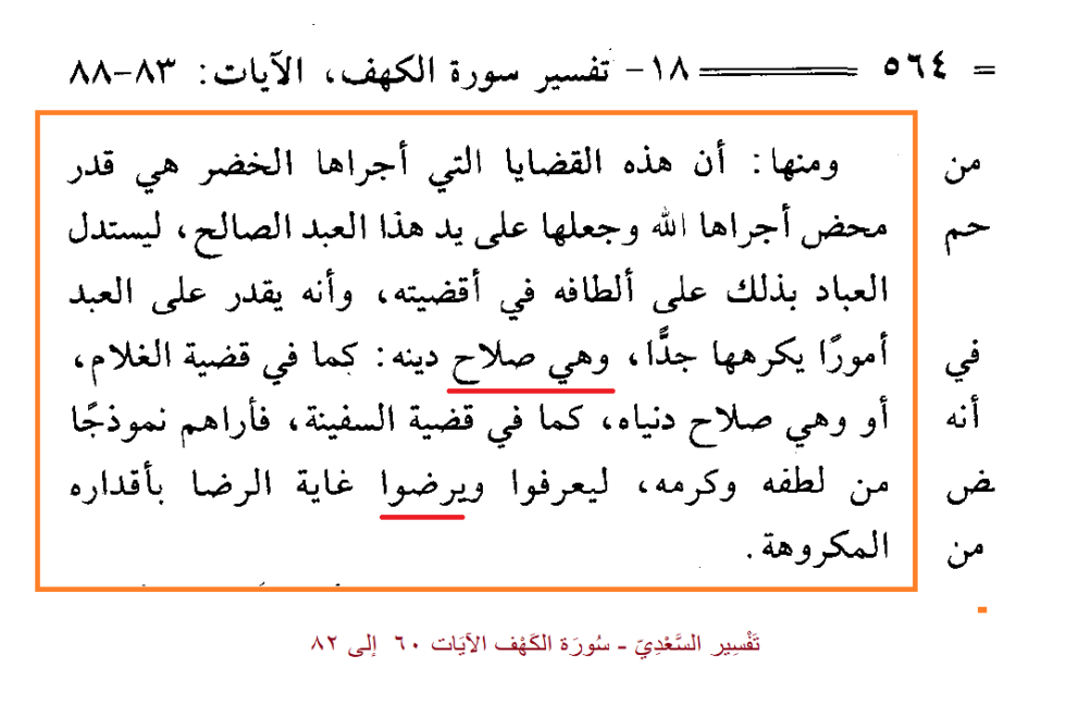 I3rab Analyse grammaticale arabe : exercices gratuits - Arabe Correct