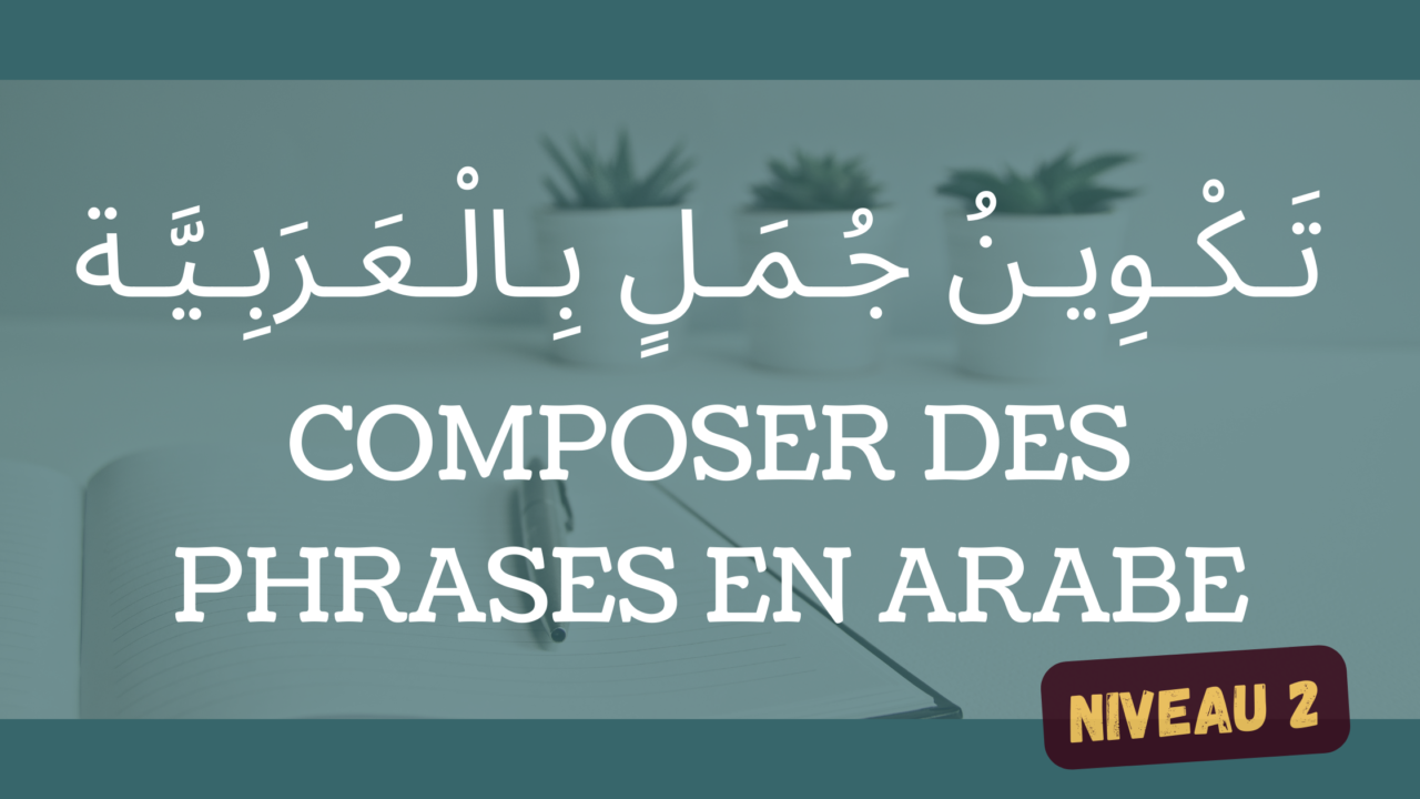 Composer des phrases en arabe - Arabe Correct Composer des phrases en arabe - Arabe Correct
