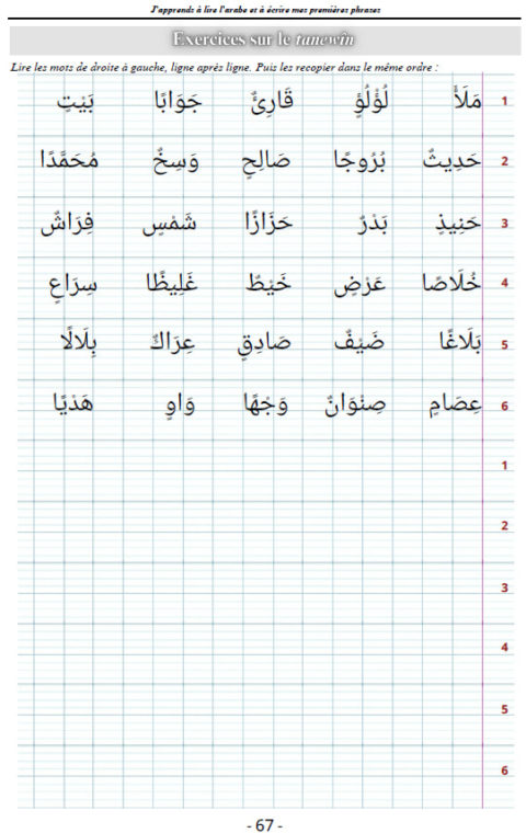 J'apprends à lire l'arabe (PDF) - Arabe Correct