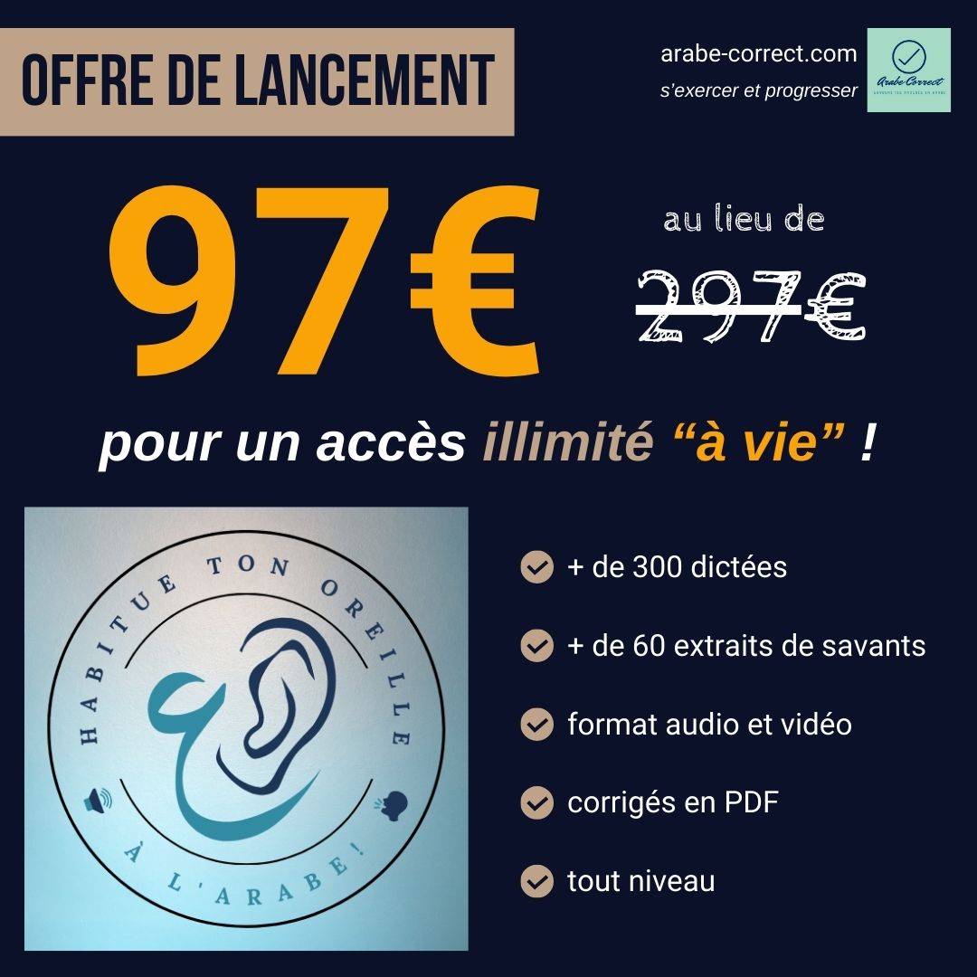 Lecture en arabe - Arabe Correct